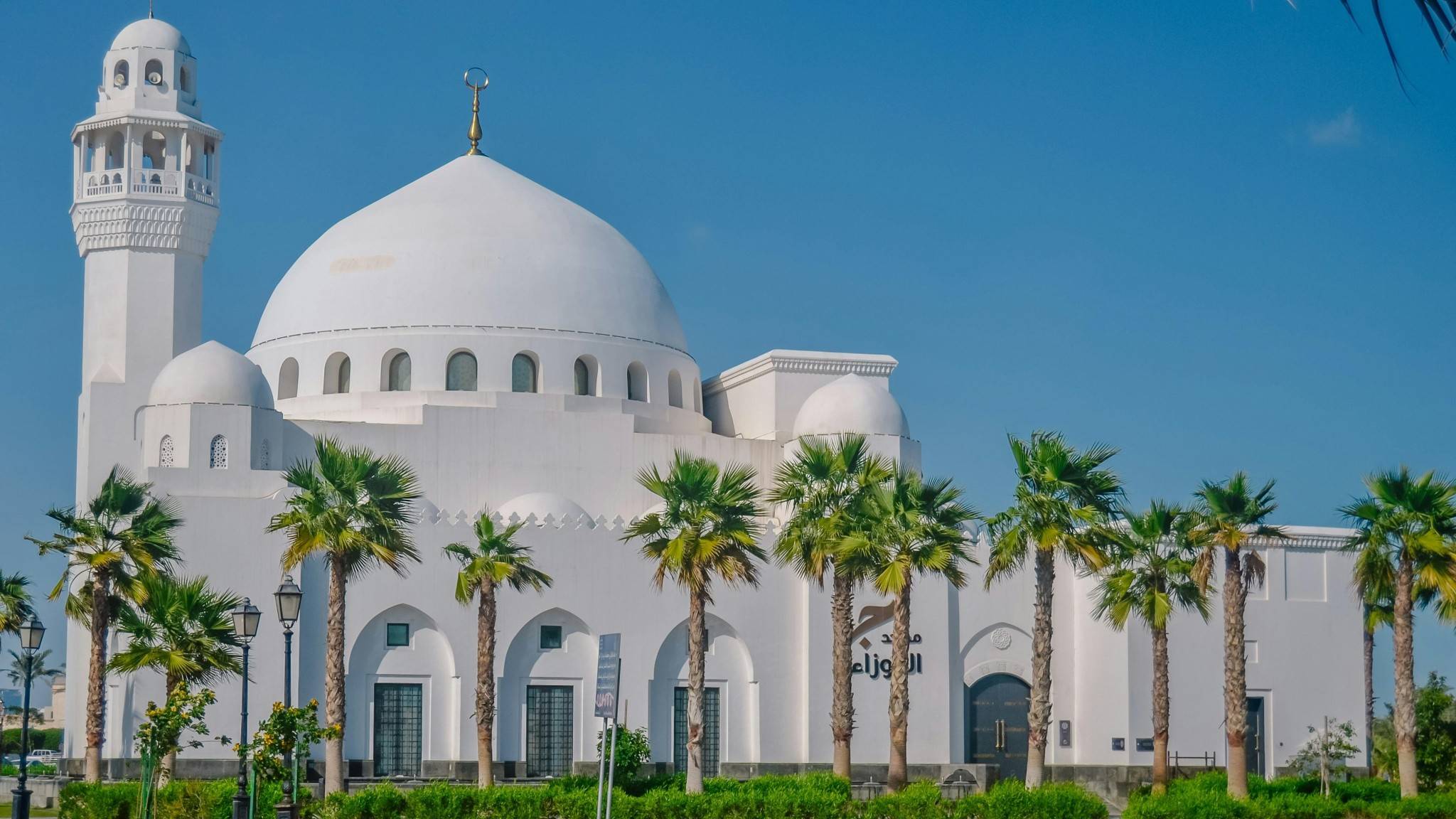 Saudi Arabia - Charlotte Travel